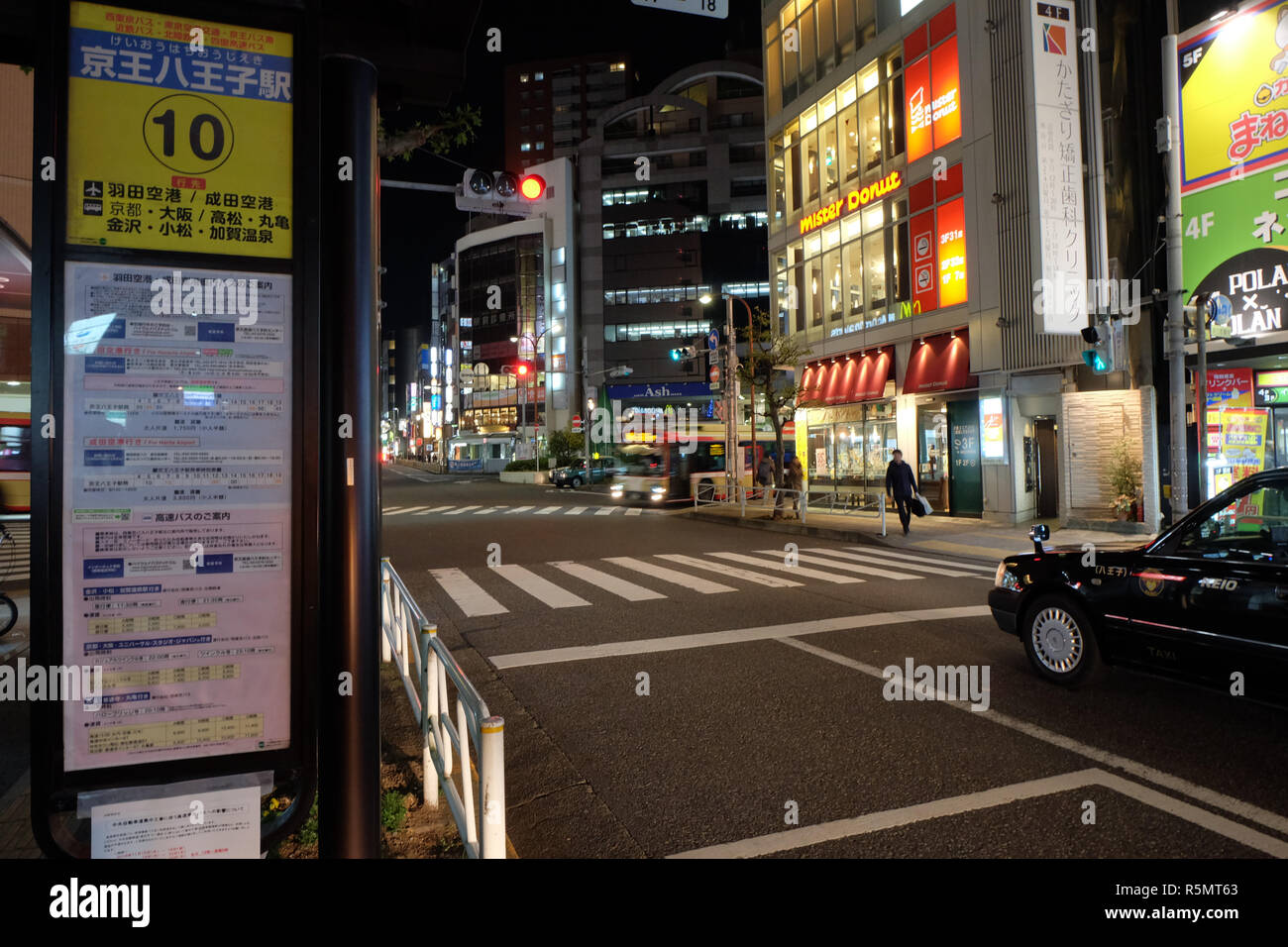 Area around the Highway Bus stop "KEIO Hachioji Eki Stock Photo - Alamy