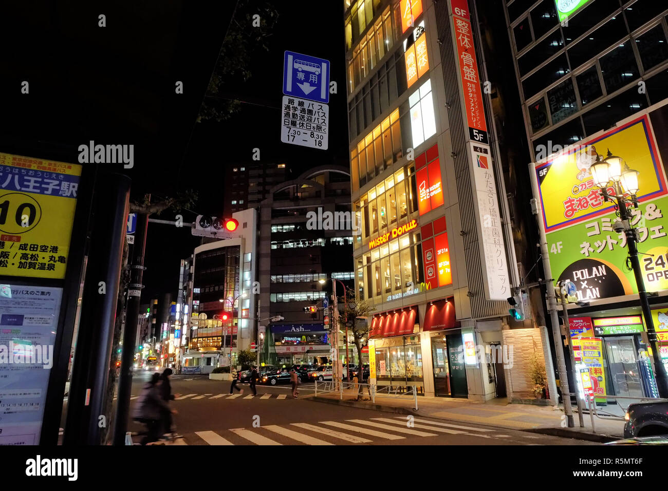 Area around the Highway Bus stop "KEIO Hachioji Eki Stock Photo - Alamy