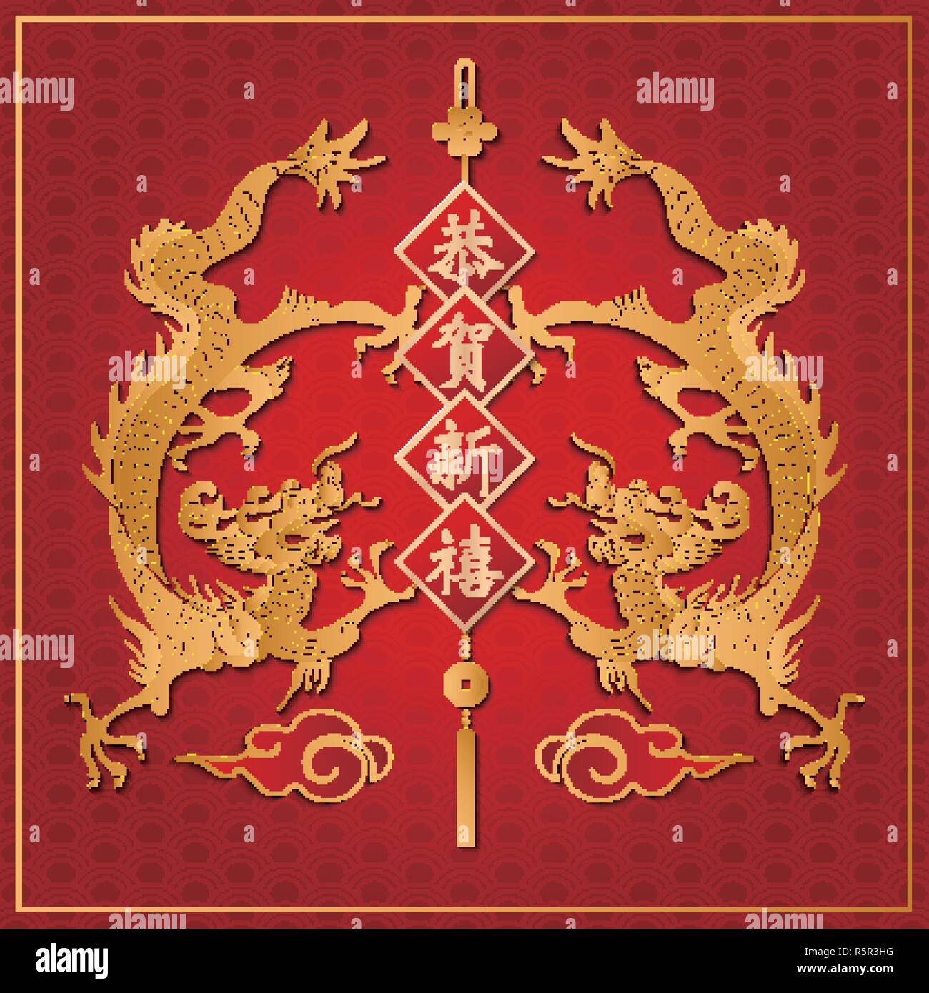 Spring dragon festival Stock Vector Images - Alamy