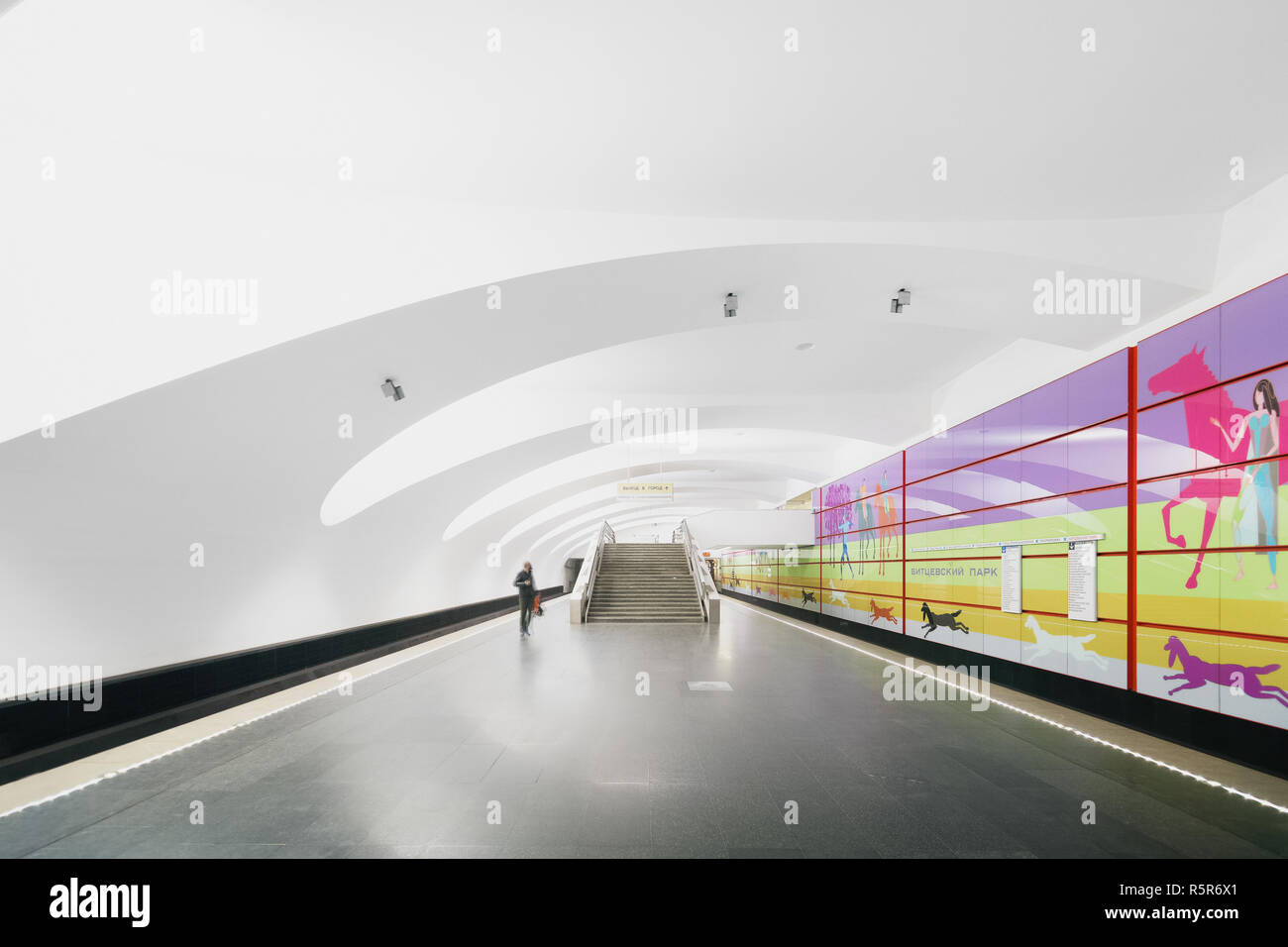 Interior metro station park hi-res stock photography and images - Alamy