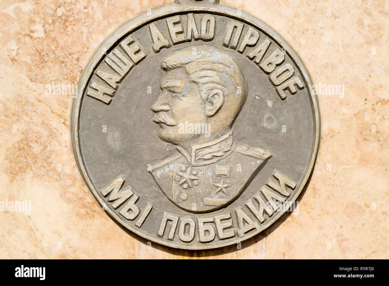 Stalin was the USSR generalissimo Stock Photo - Alamy