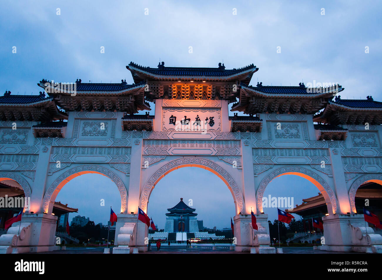 The main gates of the Memorial Hall, lead to freedom square, Taiwan ...