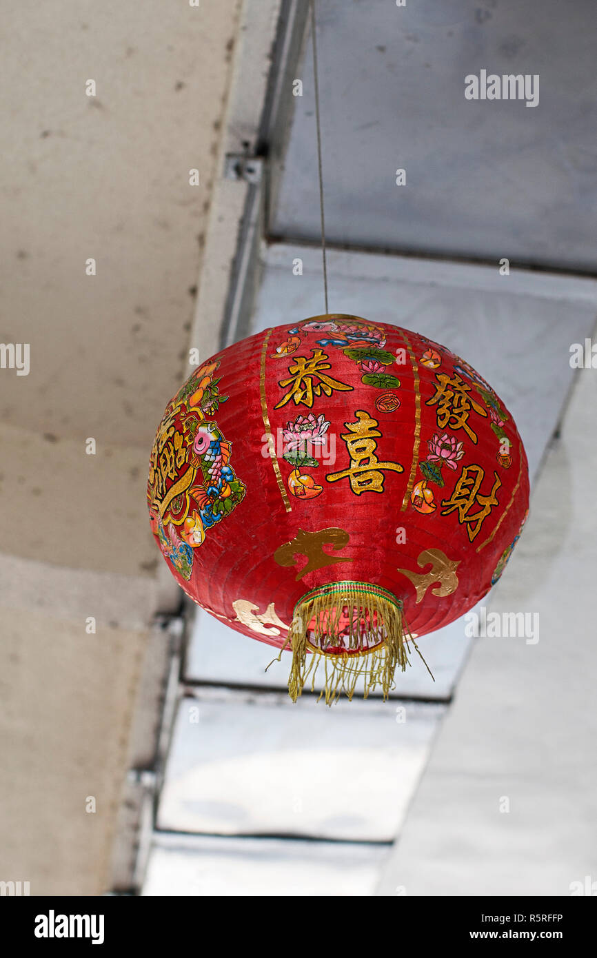 red golden traditional paper lamp chinese Stock Photo - Alamy