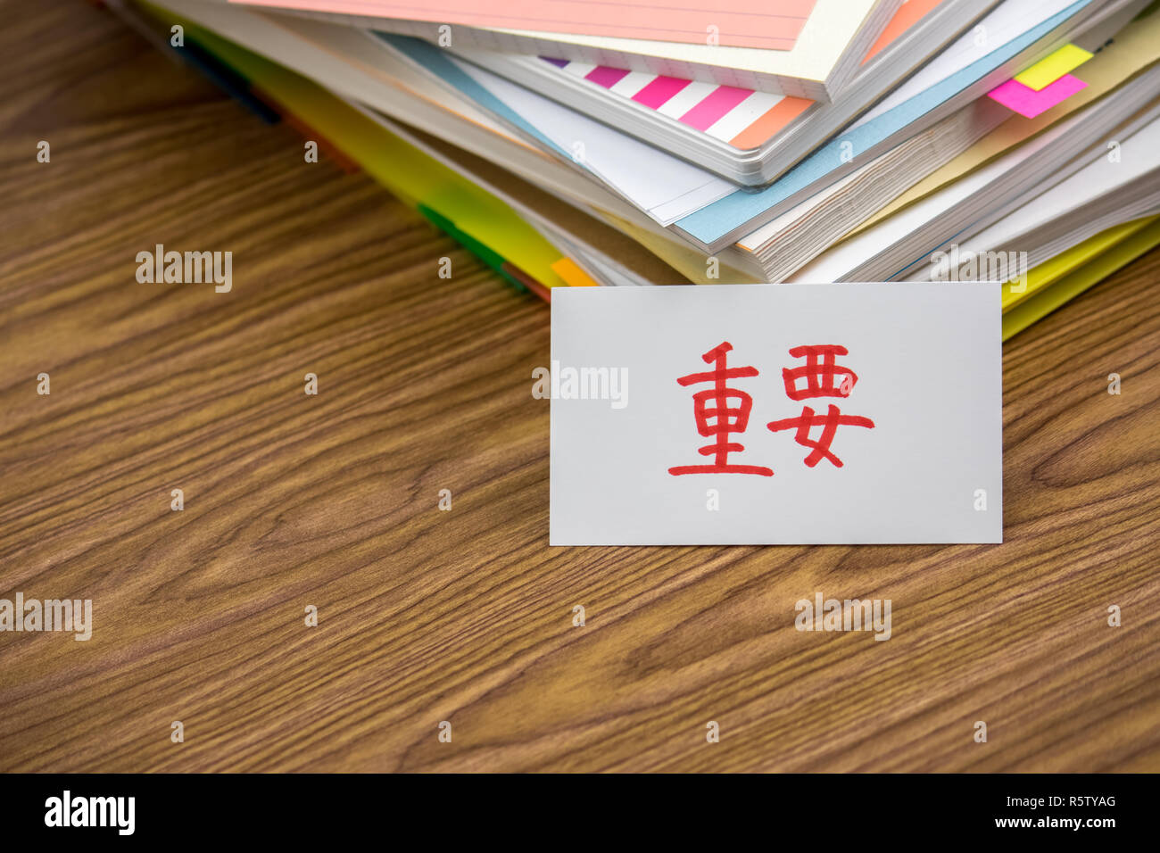 Important The Pile of Business Documents on the Desk Stock Photo - Alamy