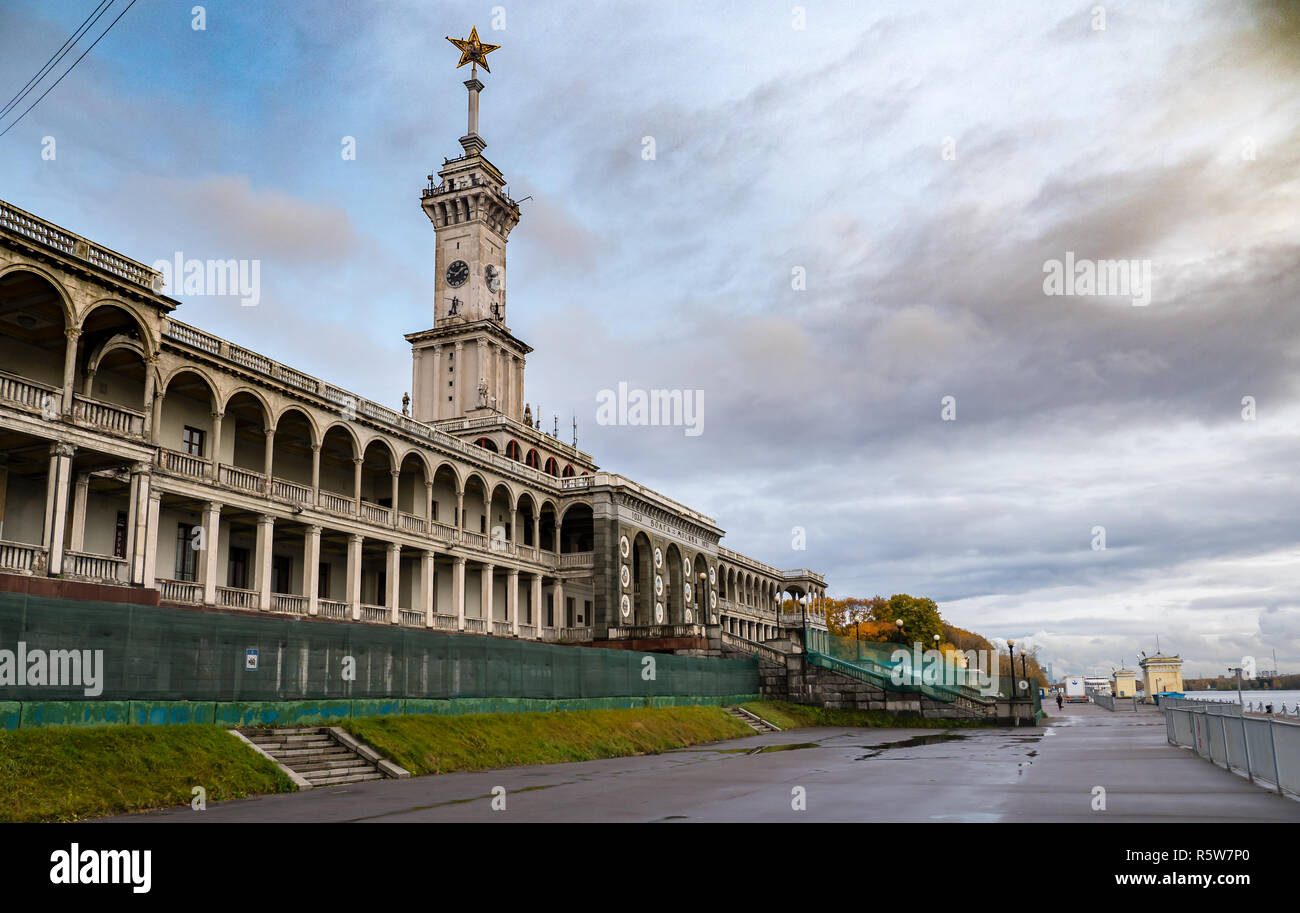 Russia River Terminal Stock Photo - Alamy