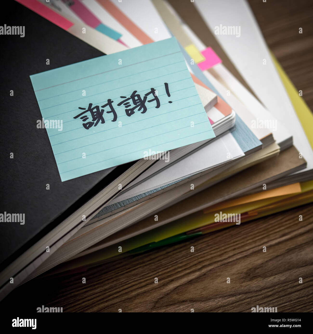 Thank You The Pile of Business Documents on the Desk Stock Photo - Alamy