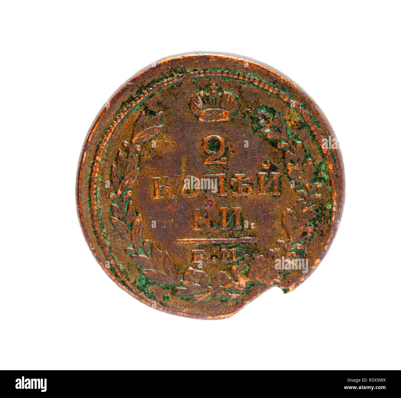 Stone wall and cobble Cut Out Stock Images & Pictures - Alamy