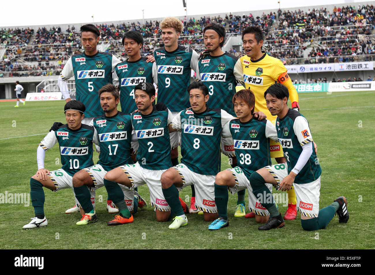 Kagoshima line hi-res stock photography and images - Alamy