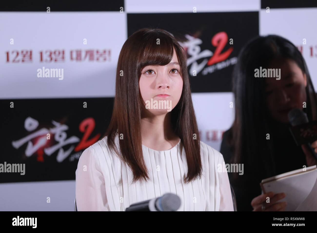 Kanna hashimoto hi-res stock photography and images - Alamy