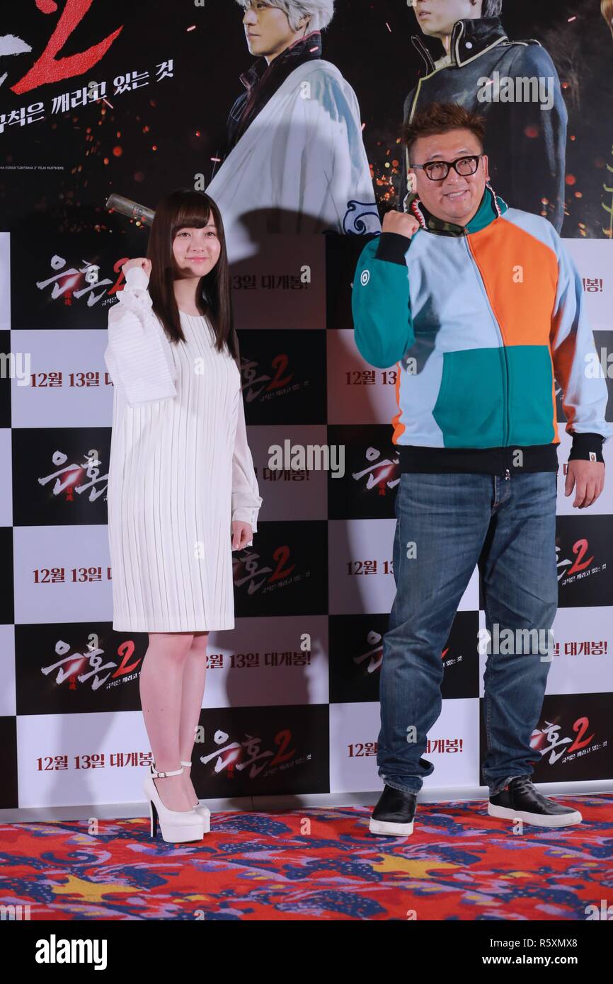 Kanna hashimoto hi-res stock photography and images - Alamy