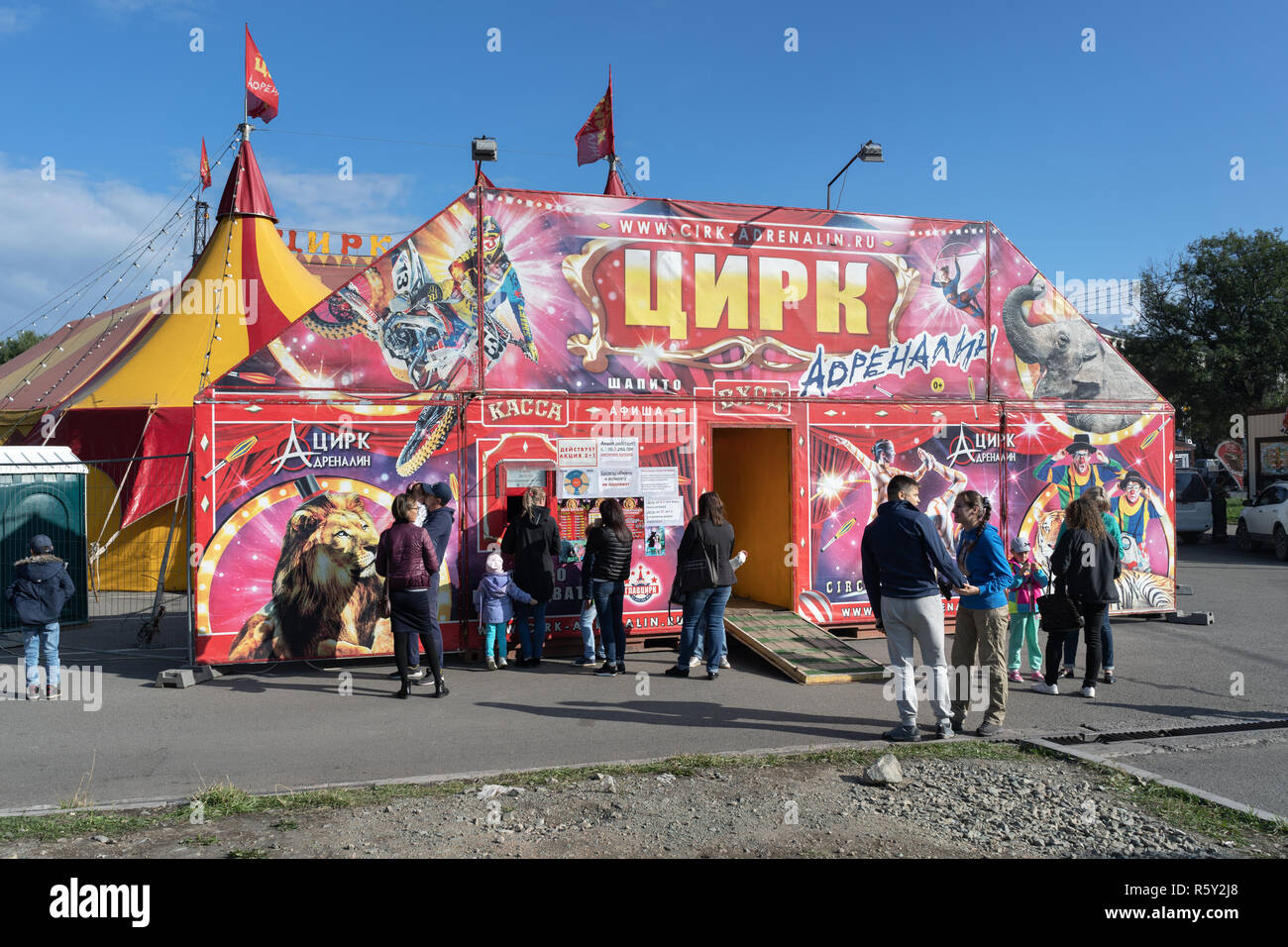 Tent of mobile Russian Circus Adrenaline in Petropavlovsk-Kamchatsky ...