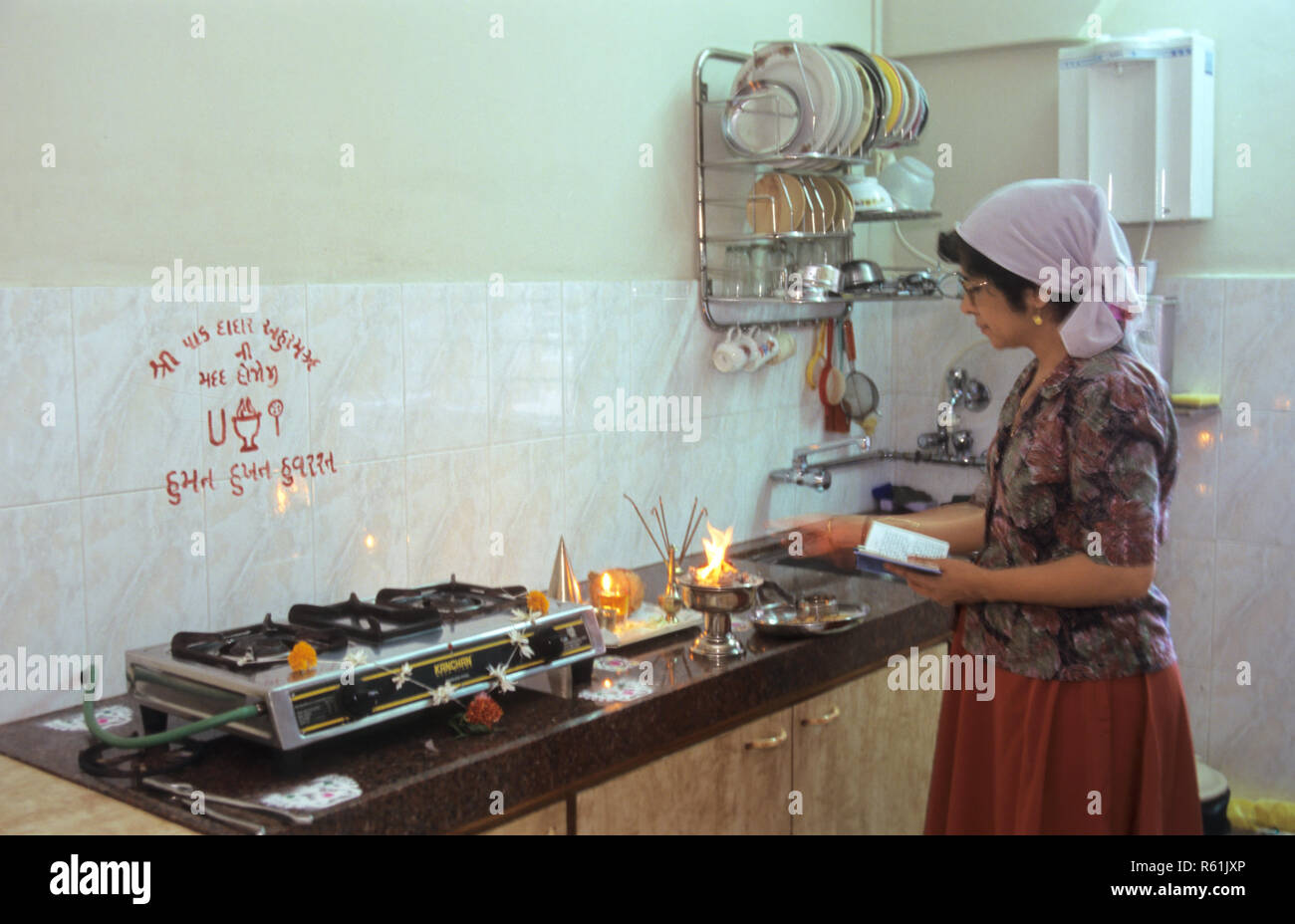 Adar hi-res stock photography and images - Alamy