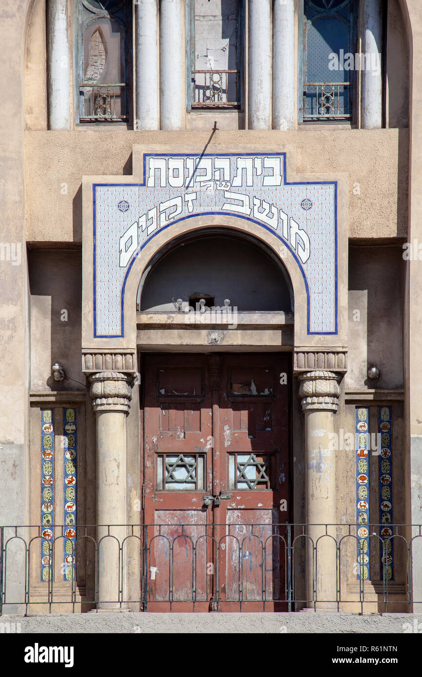 Moshav hi-res stock photography and images - Alamy