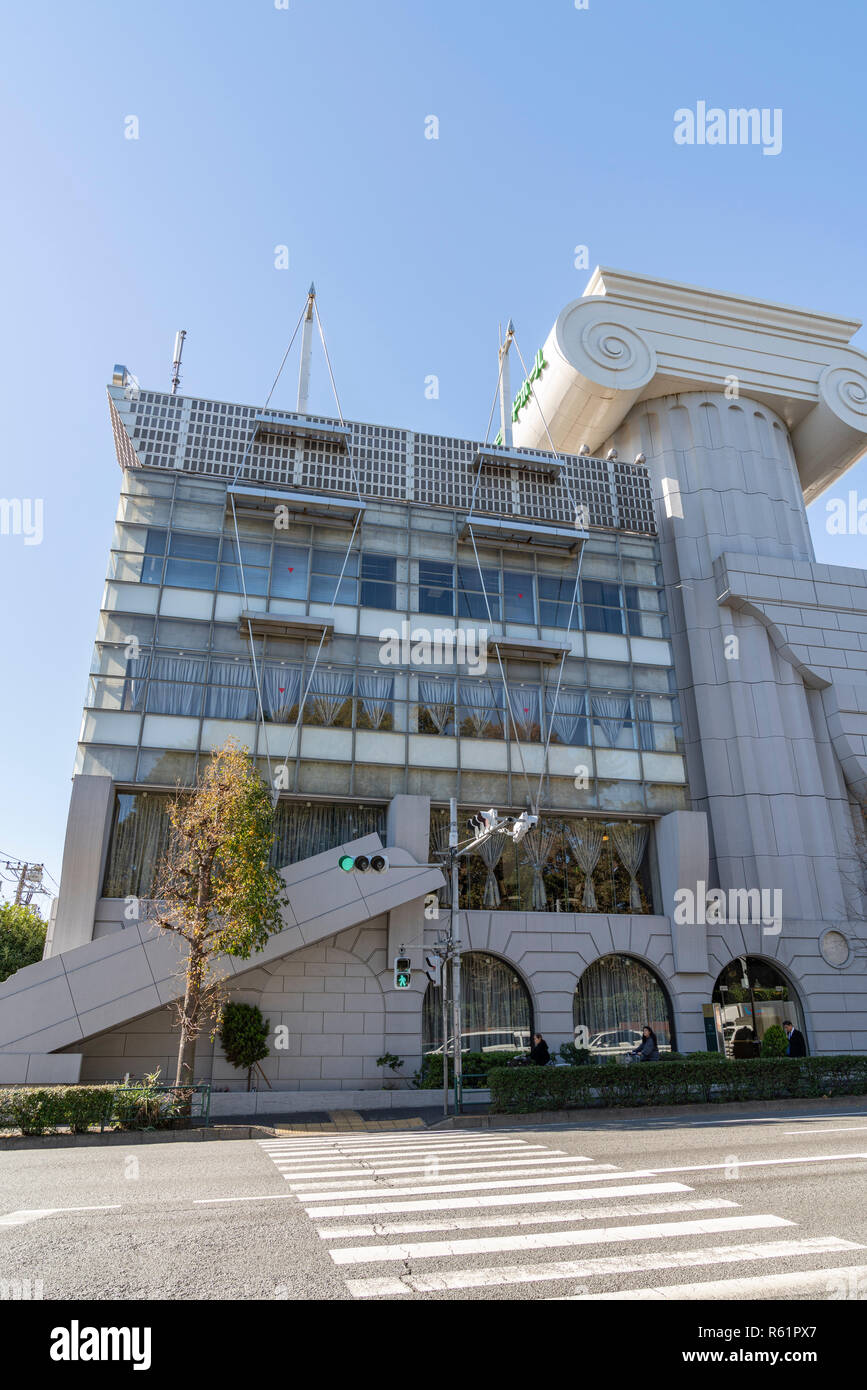 M2 building tokyo hi-res stock photography and images - Alamy