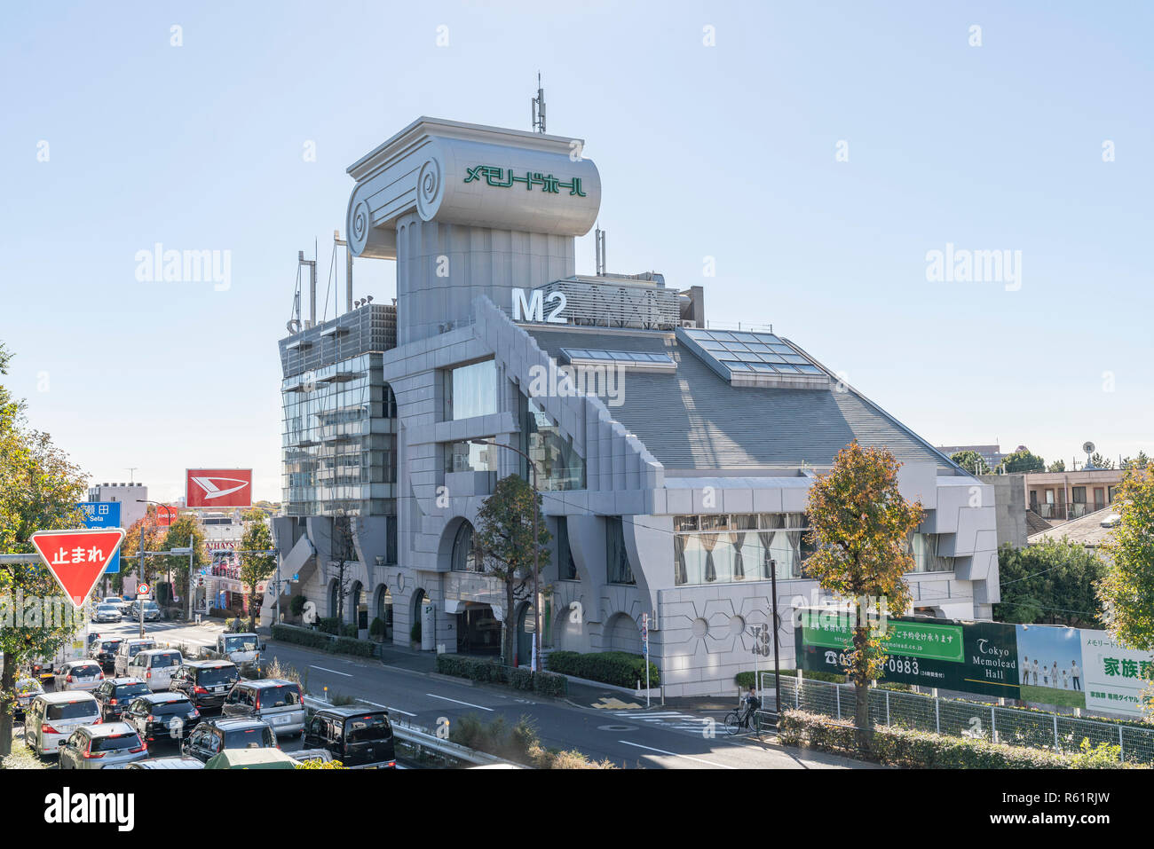 M2 , Setagaya-Ku, Tokyo, Japan. Designed by Kengo Kuma. Built in 1991 ...