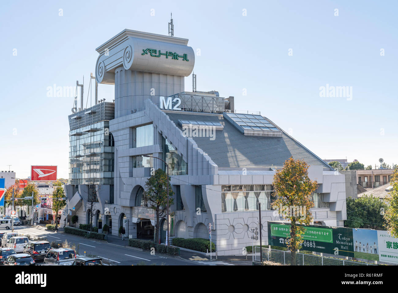 M2 , Setagaya-Ku, Tokyo, Japan. Designed by Kengo Kuma. Built in 1991 ...