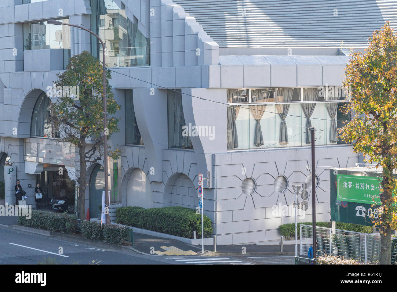 M2 , Setagaya-Ku, Tokyo, Japan. Designed by Kengo Kuma. Built in 1991 ...