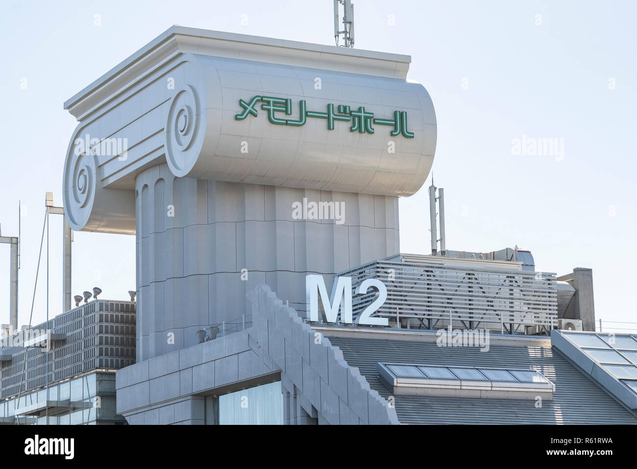 M2 , Setagaya-Ku, Tokyo, Japan. Designed by Kengo Kuma. Built in 1991 ...