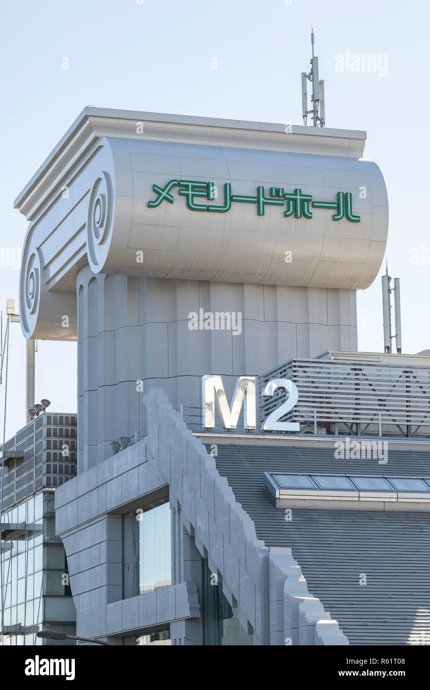 M2 , Setagaya-Ku, Tokyo, Japan. Designed by Kengo Kuma. Built in 1991 ...