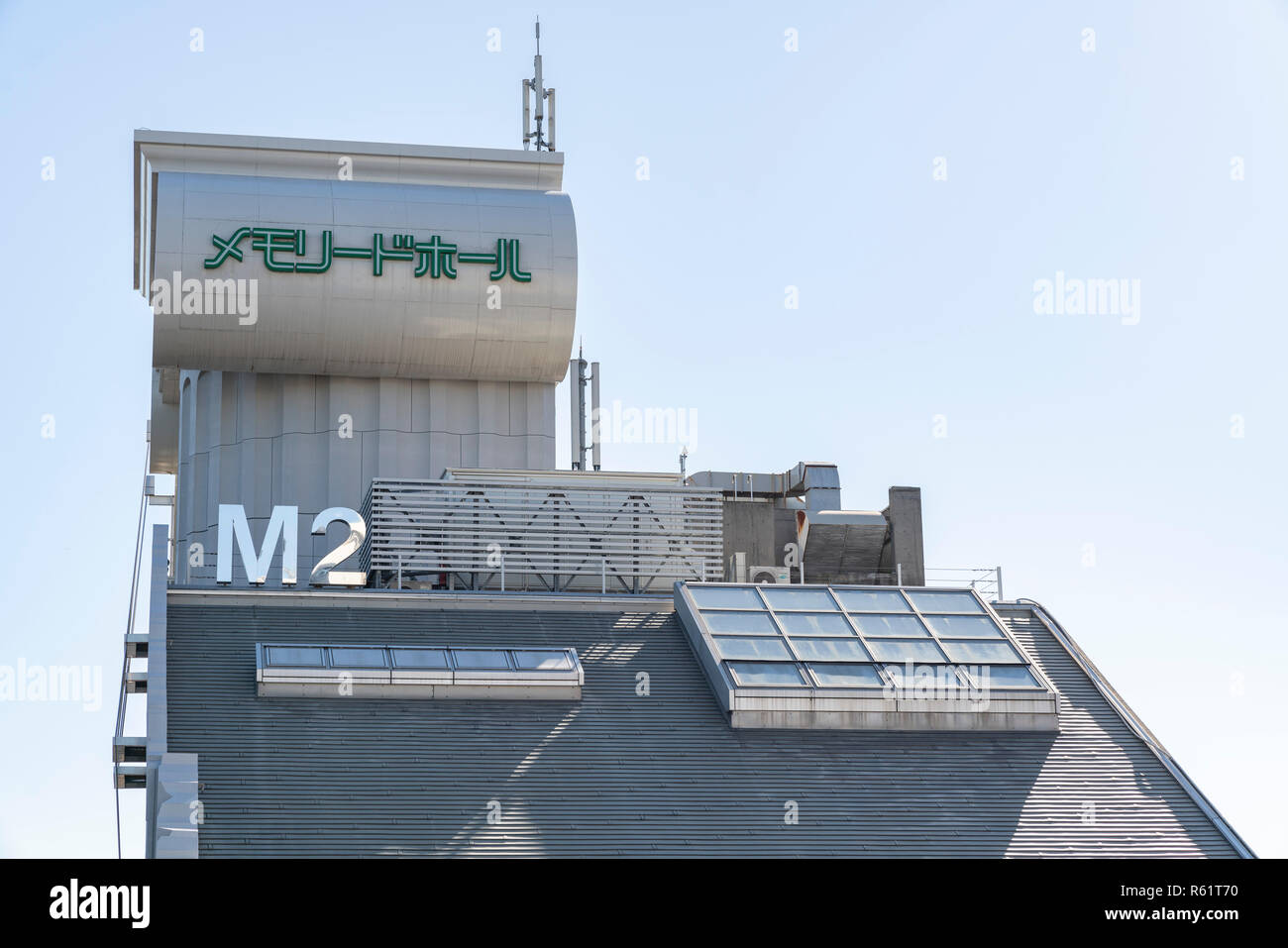 M2 building tokyo hi-res stock photography and images - Alamy
