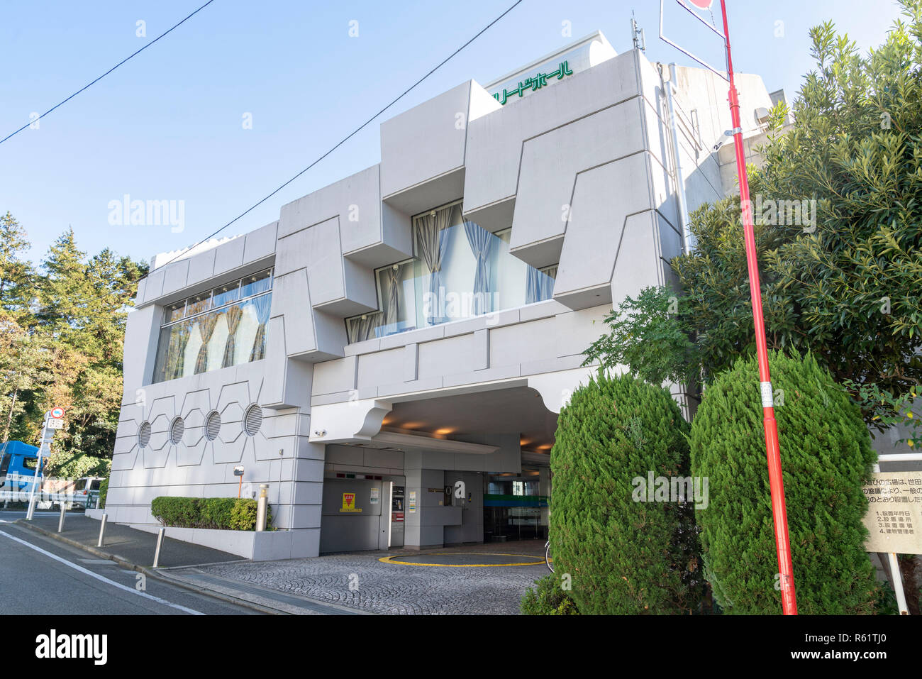 M2 , Setagaya-Ku, Tokyo, Japan. Designed by Kengo Kuma. Built in 1991 ...