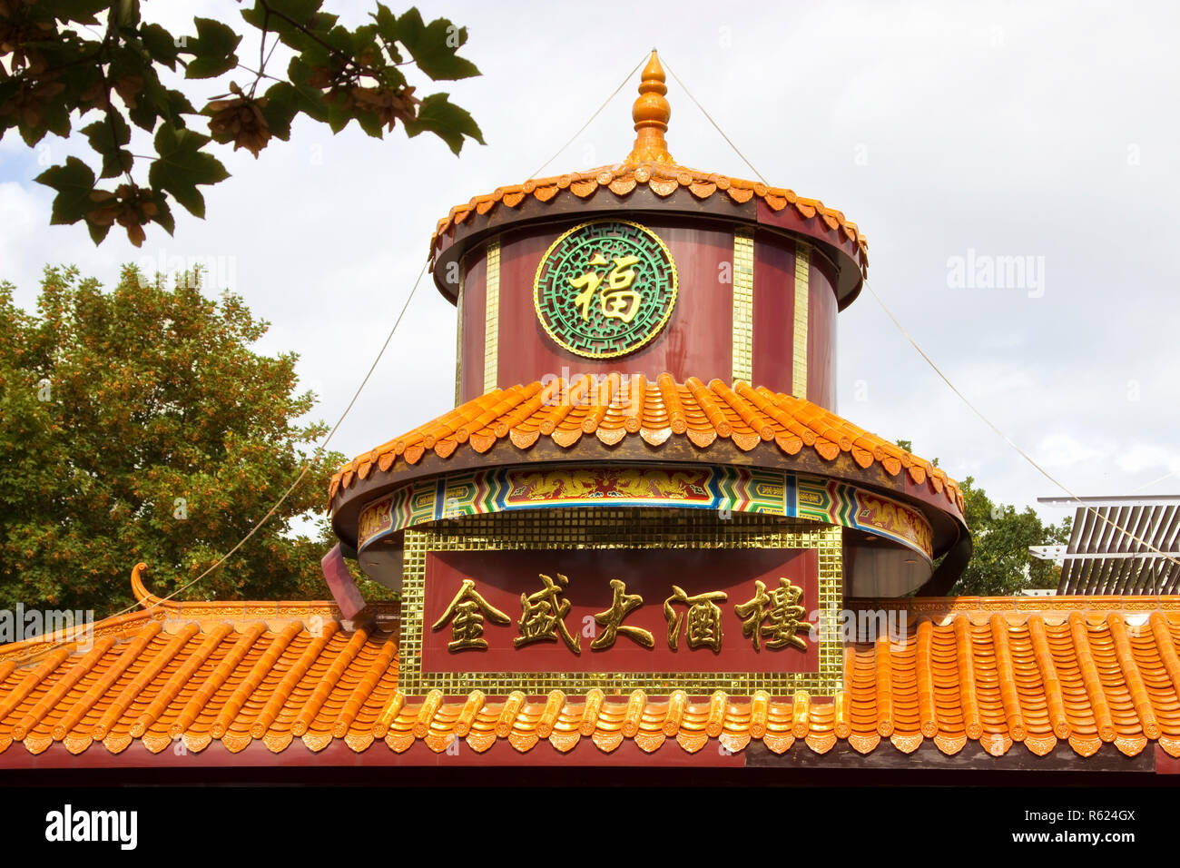 chinese architecture in germany Stock Photo - Alamy
