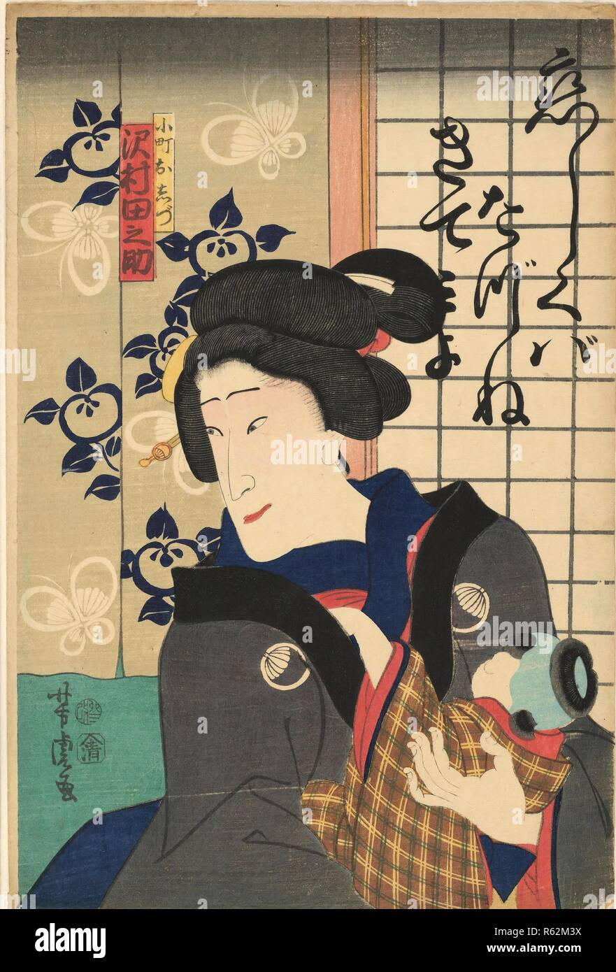 The Actor Sawamura Tannosuke as Komachi Oshizu. Date: second month 1867 ...