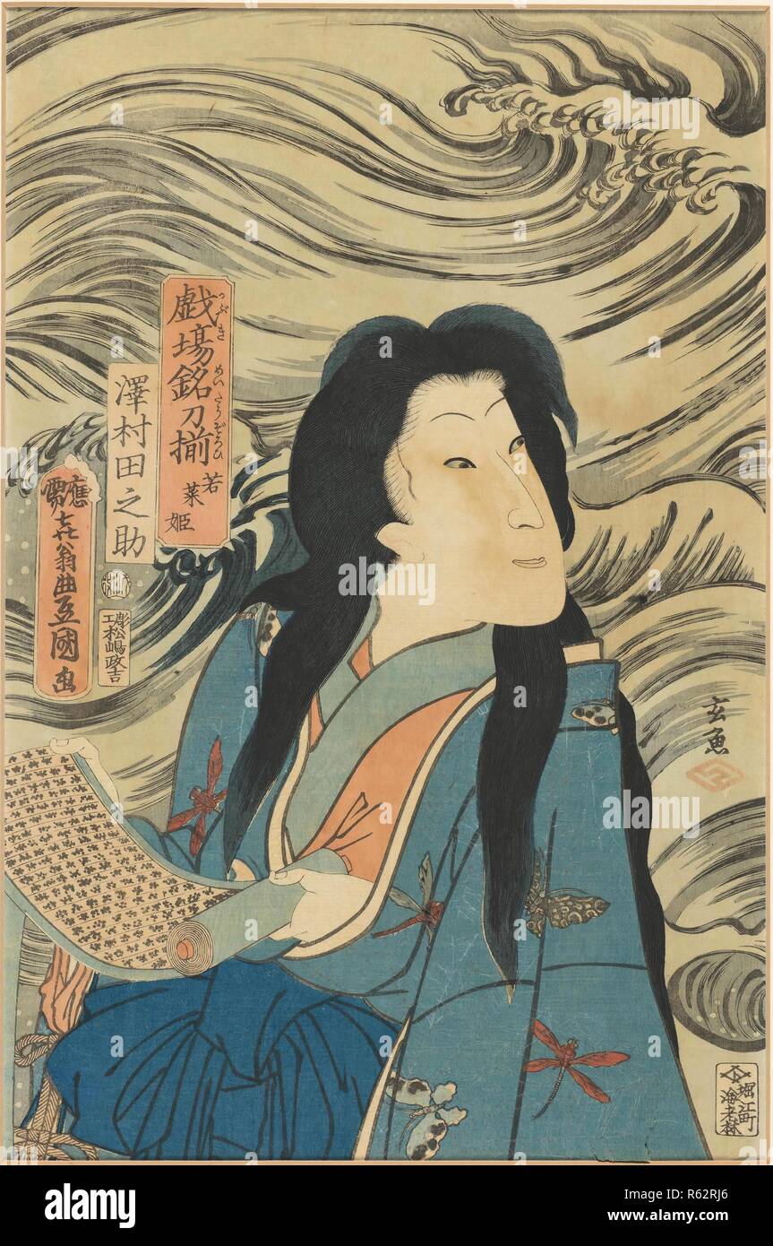 Edo princess hi-res stock photography and images - Alamy