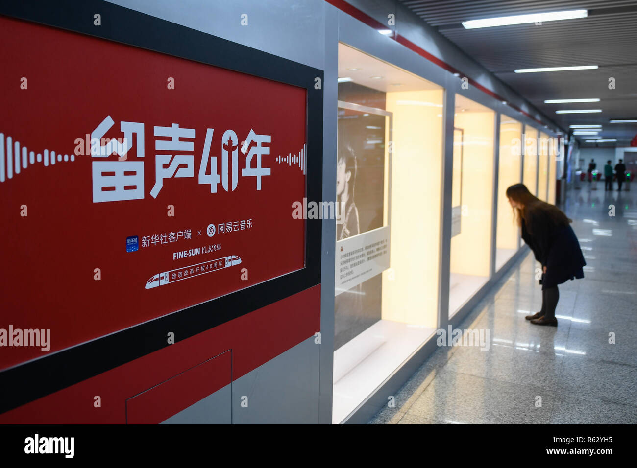 Beijing metro opening hi-res stock photography and images - Alamy
