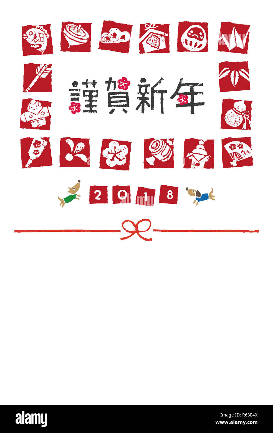 New years card sea Cut Out Stock Images & Pictures - Alamy