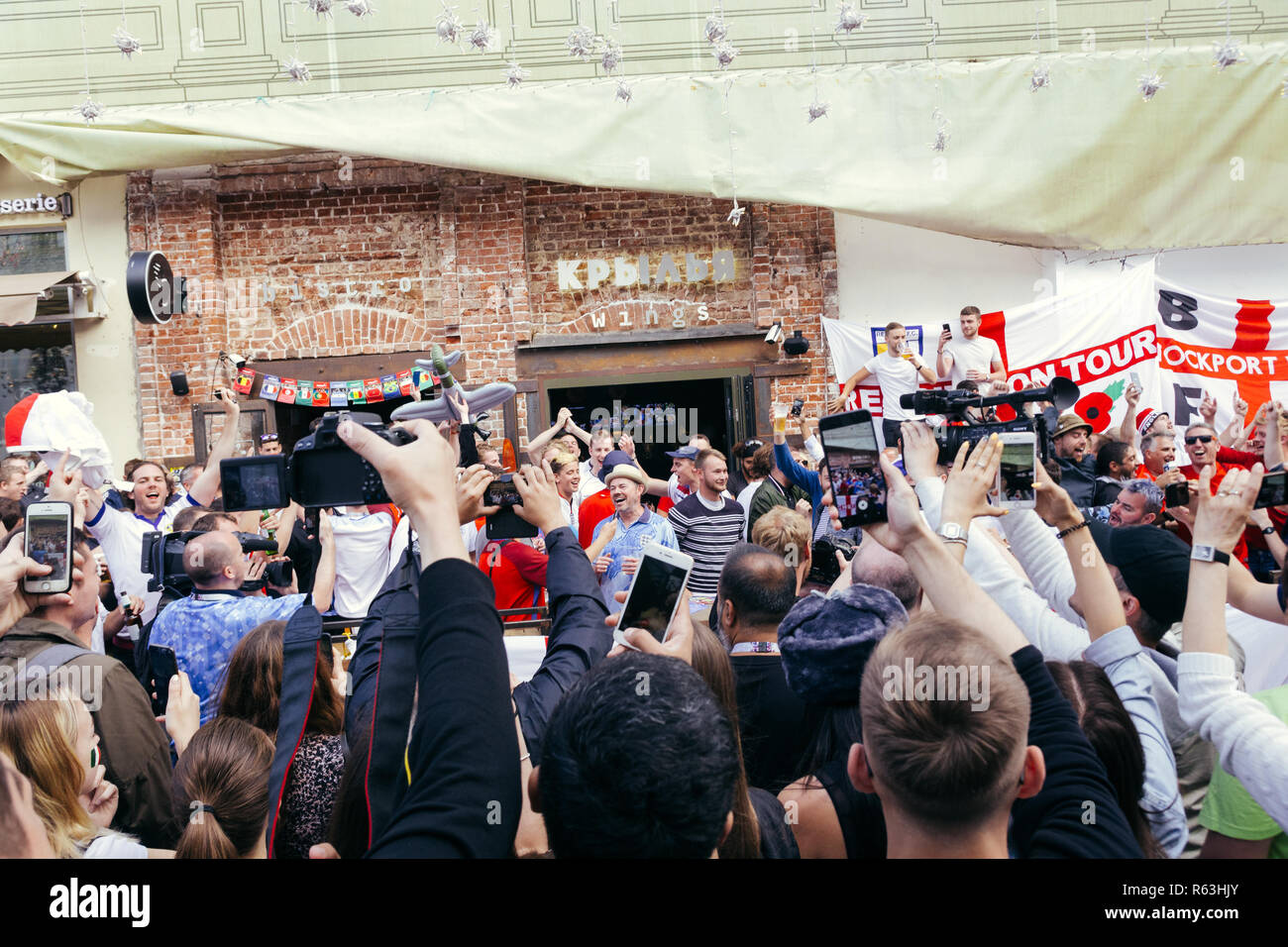 Moscow, Russia - July 3 2018: English fans chanting on the street in ...