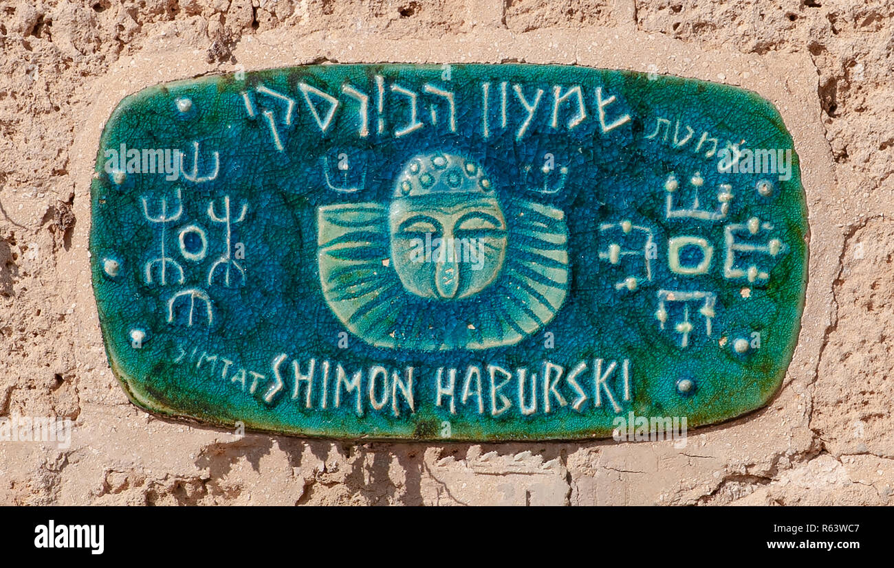 Hebrew calligraphy hi-res stock photography and images - Alamy