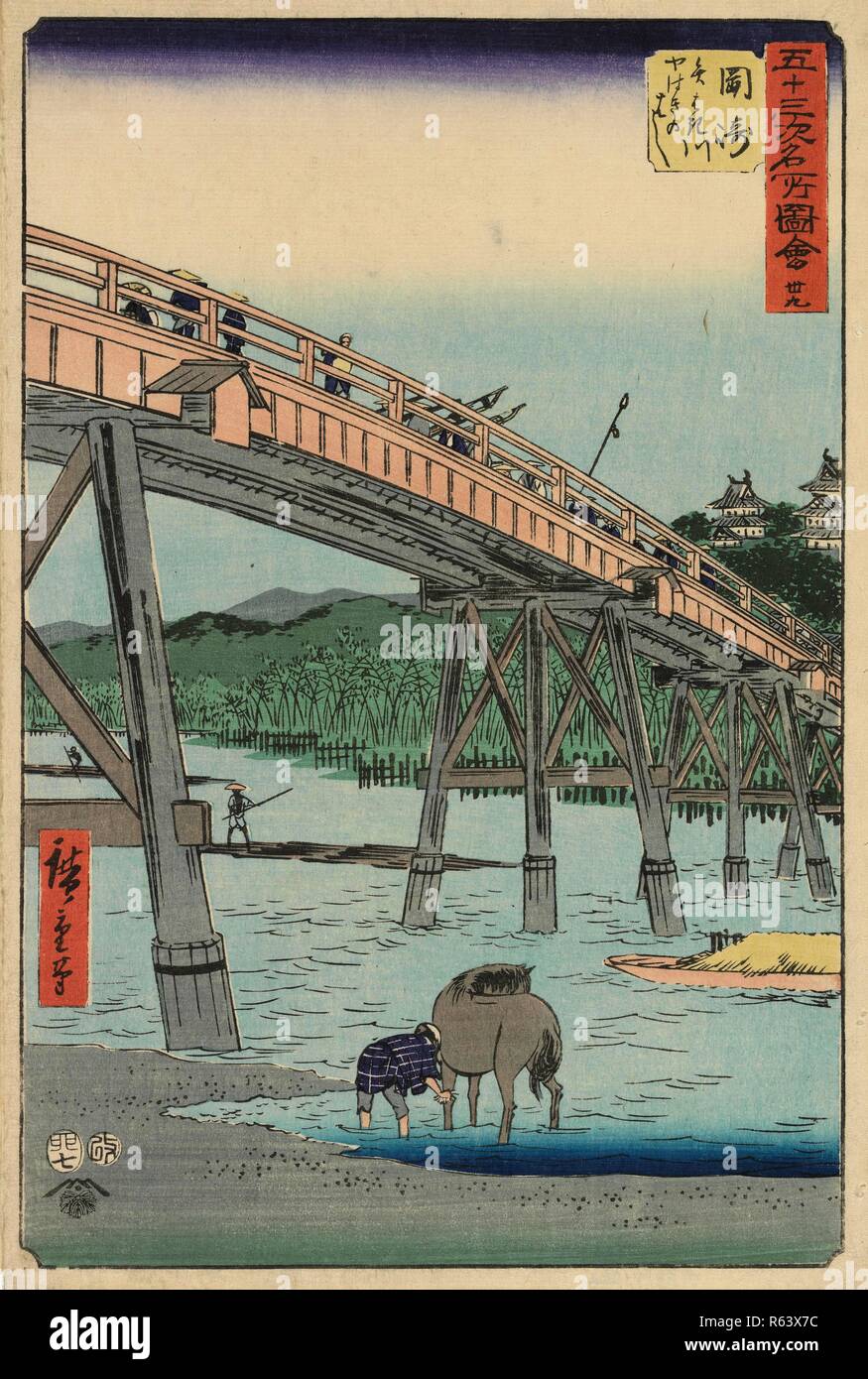 Okazaki: Yahagi Bridge Over the Yahagi River, no. 32 from the series ...