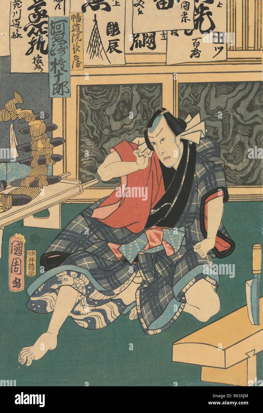 Chobei hi-res stock photography and images - Alamy