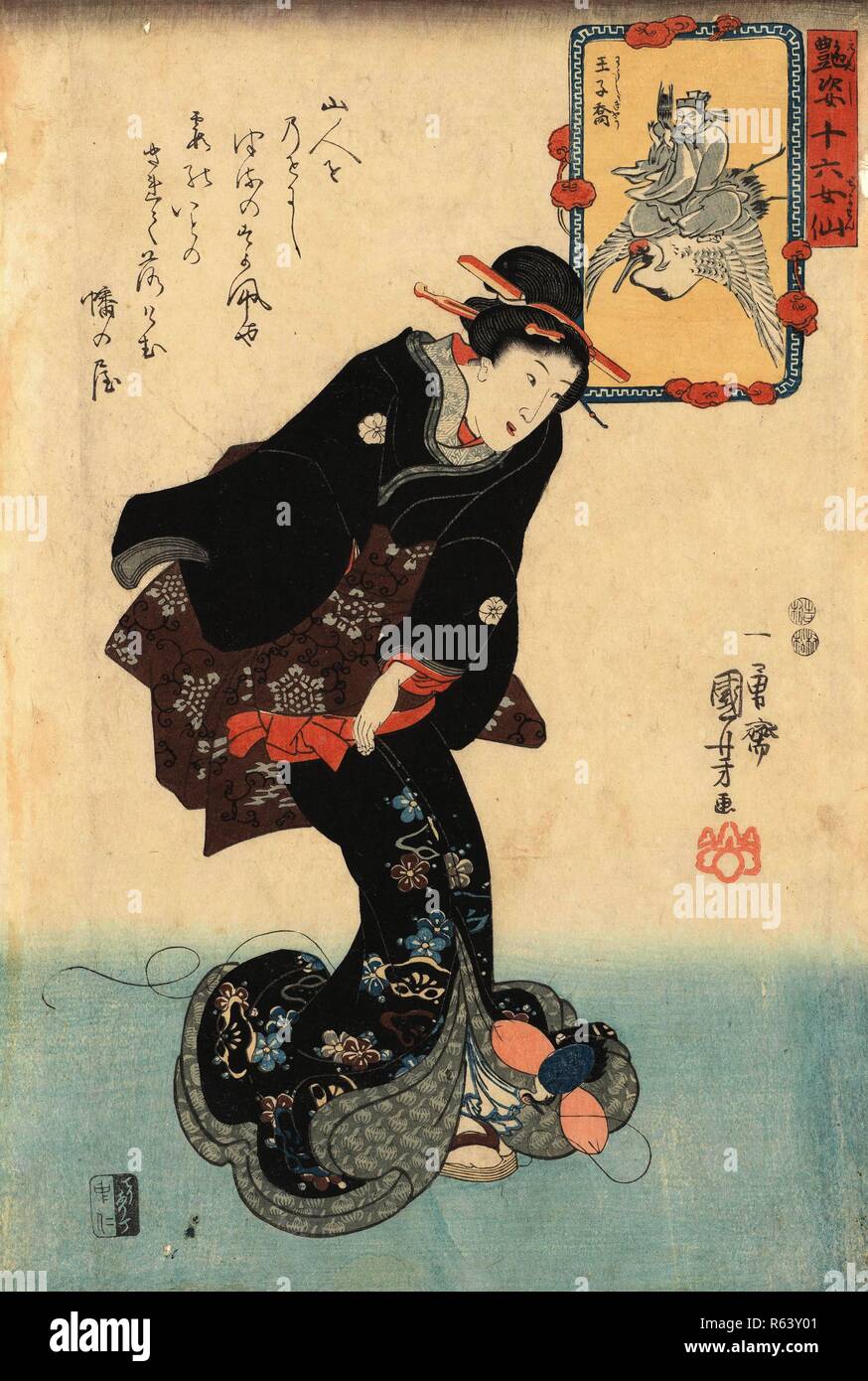 Female beauty bijinga hi-res stock photography and images - Alamy