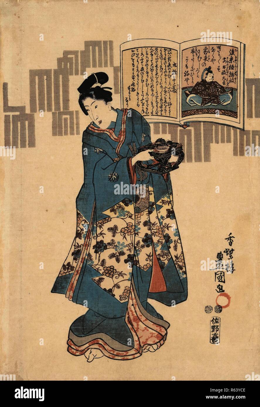 Gokyogoku sessho Saki no Daijodaijin, Number Ninety-one from the series ...