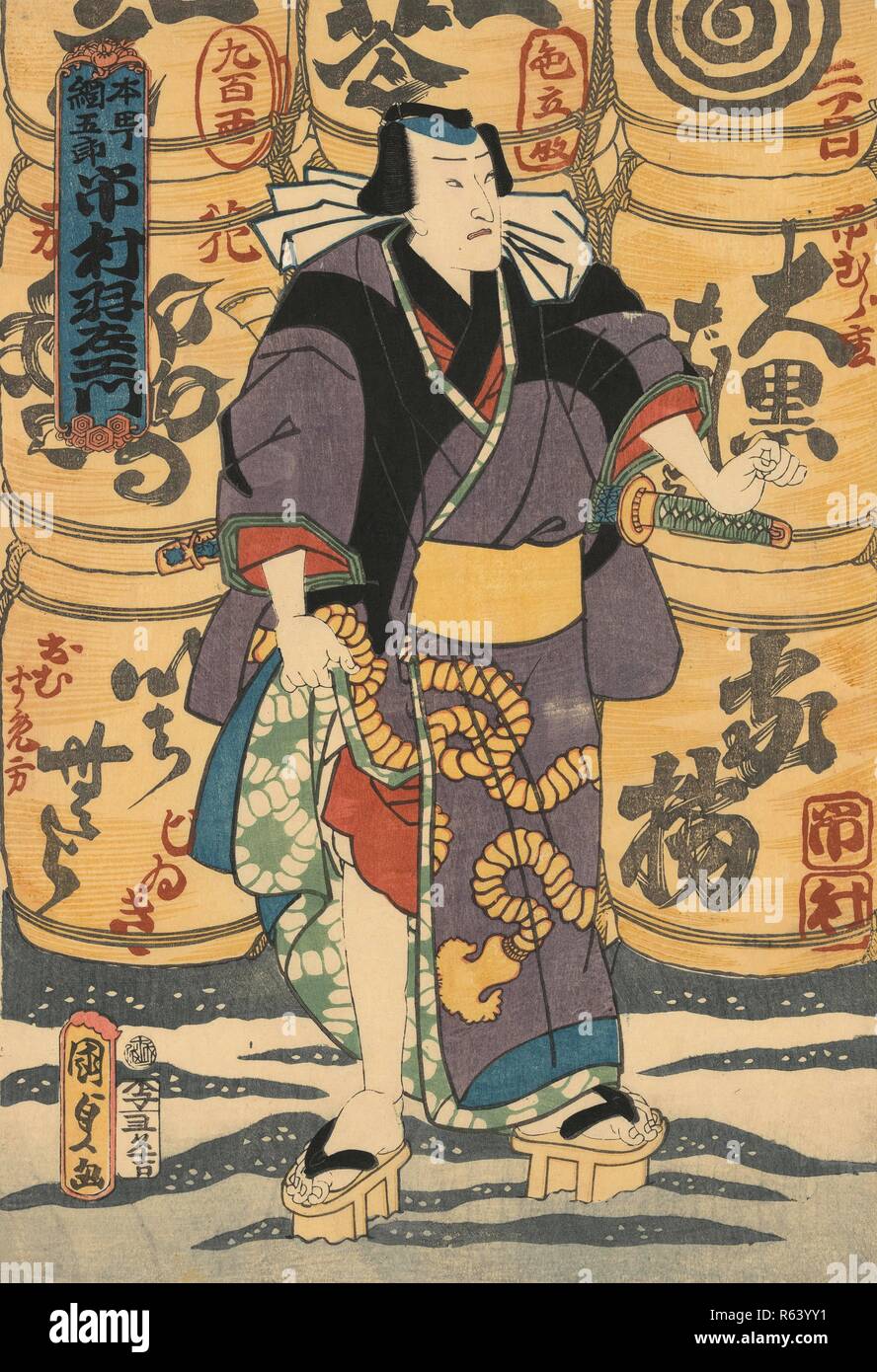 The Actor Ichimura Uzaemon in the Role of Honjo Tsunagoro, left sheet ...