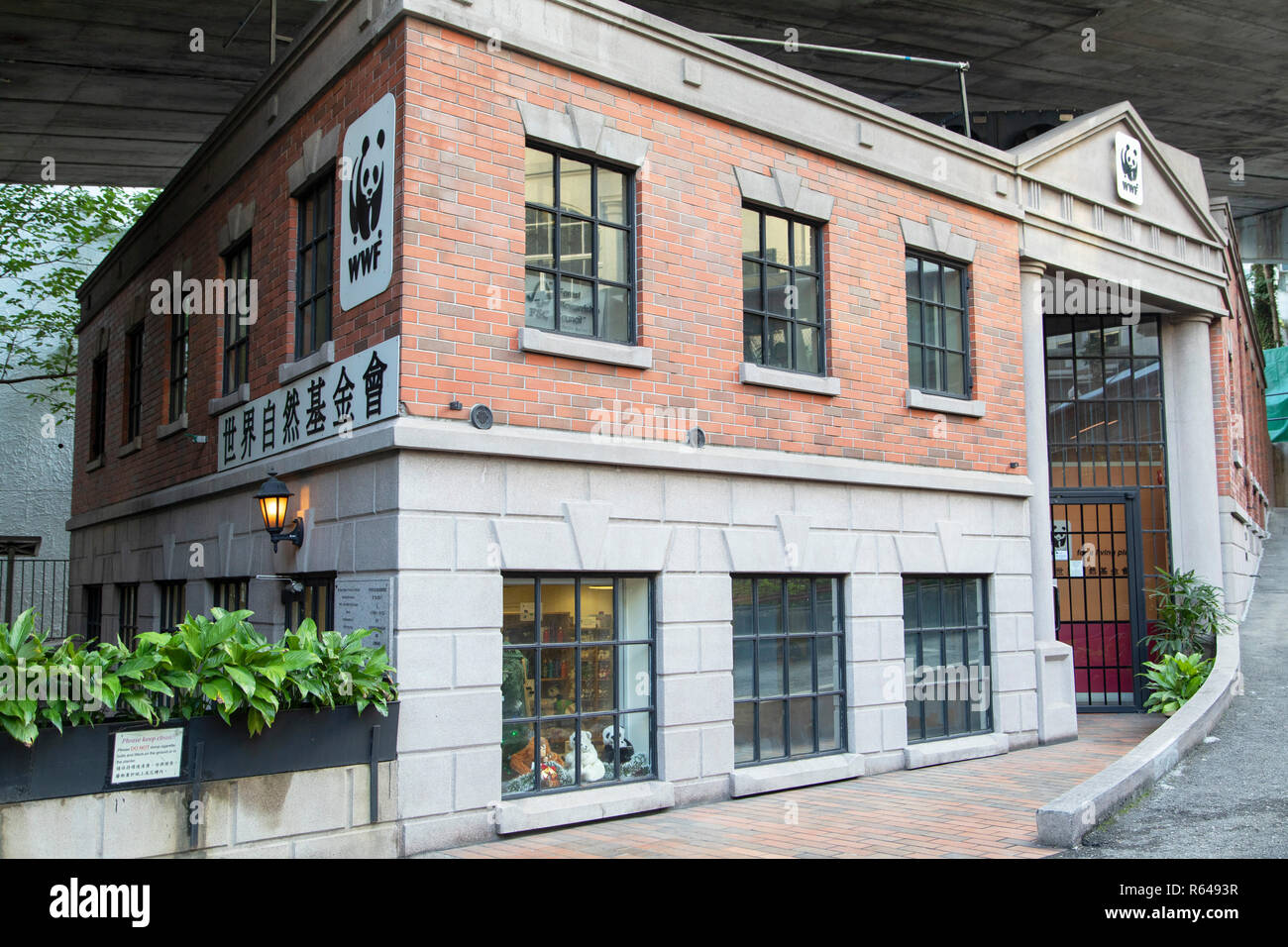 World Wildlife Foundation (WWF) Visitor’s Centre, Admiralty, Hong Kong ...