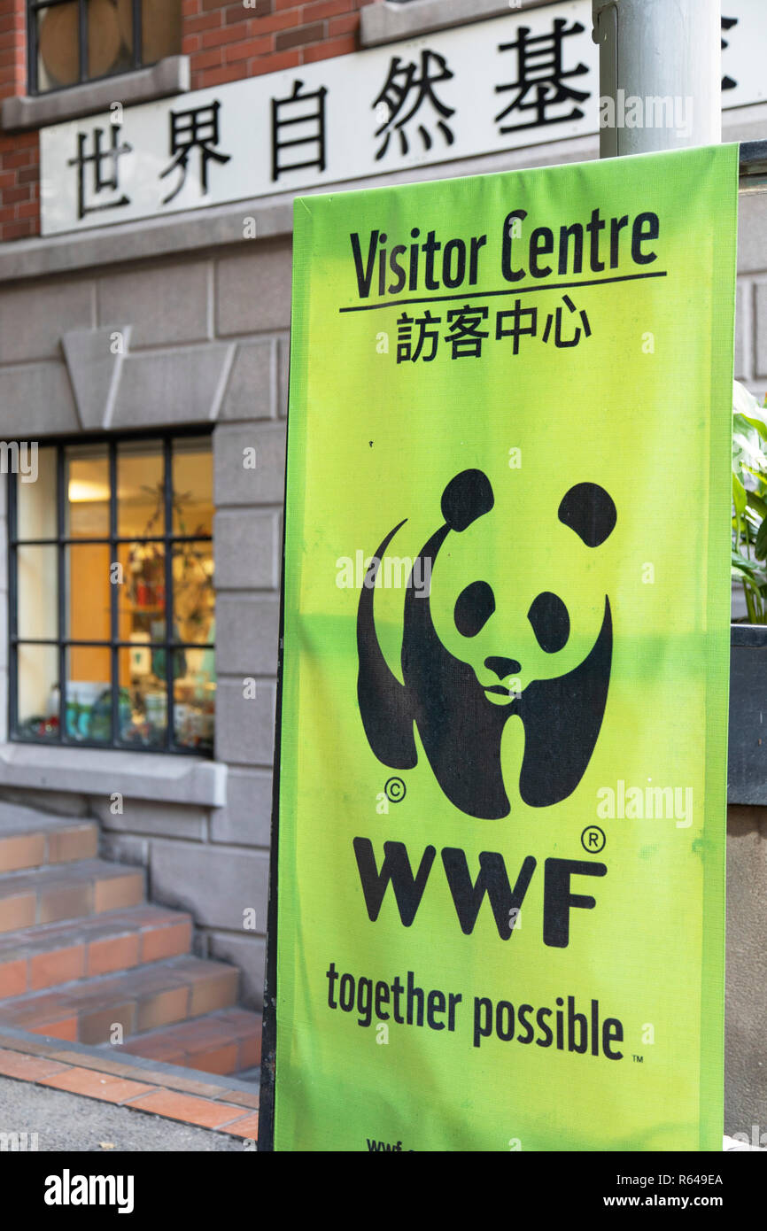 World Wildlife Foundation (WWF) Visitor’s Centre, Admiralty, Hong Kong ...