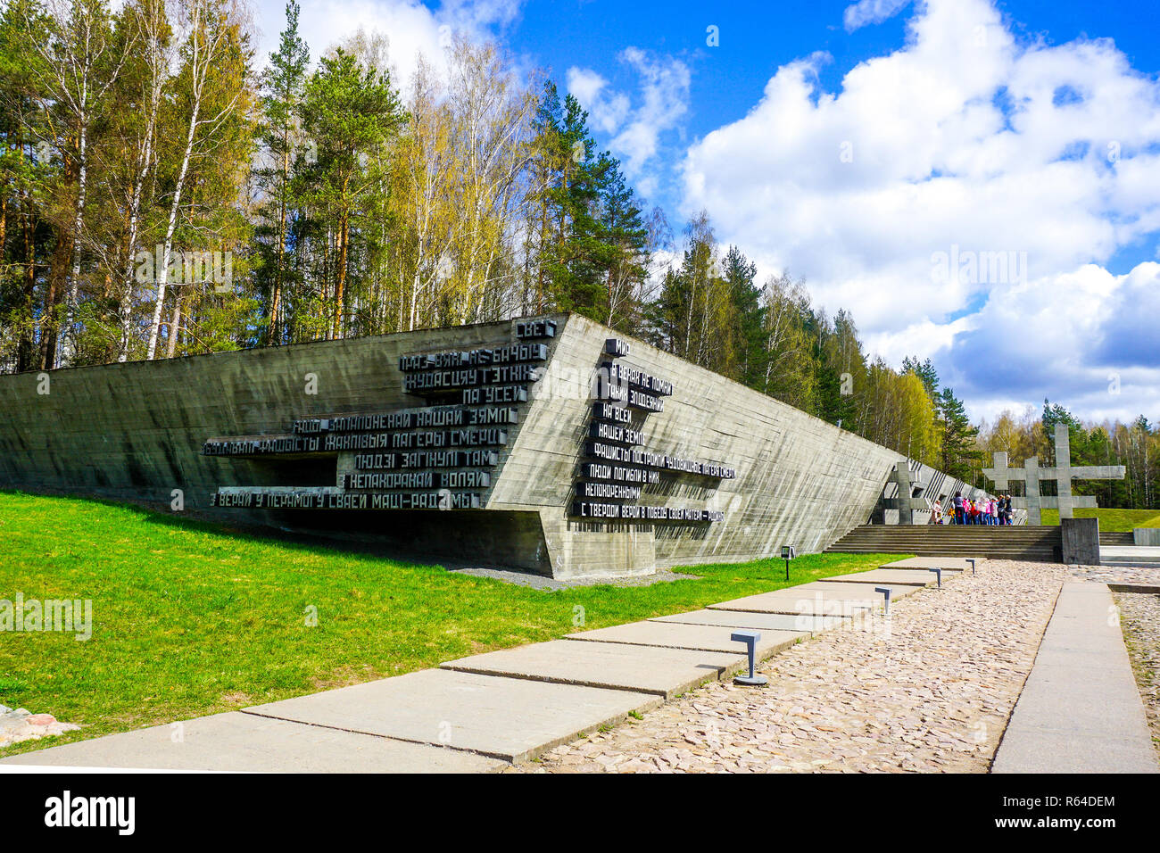 Khatyn Memorial Complex Fascist Death Camps Monument Inscription Stock ...