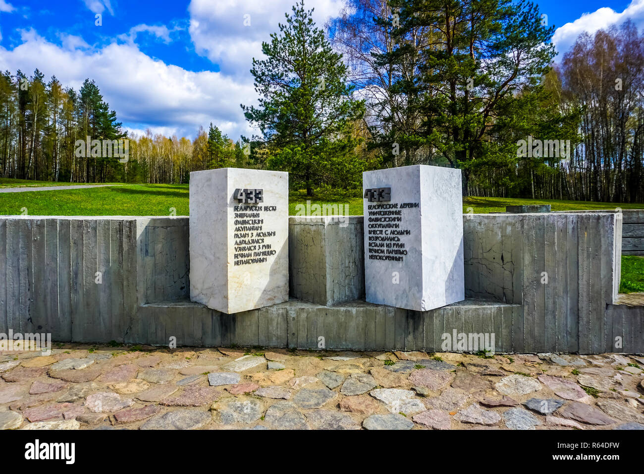 Khatyn Memorial Complex Inscription 433 Belarussian Villages destroyed ...