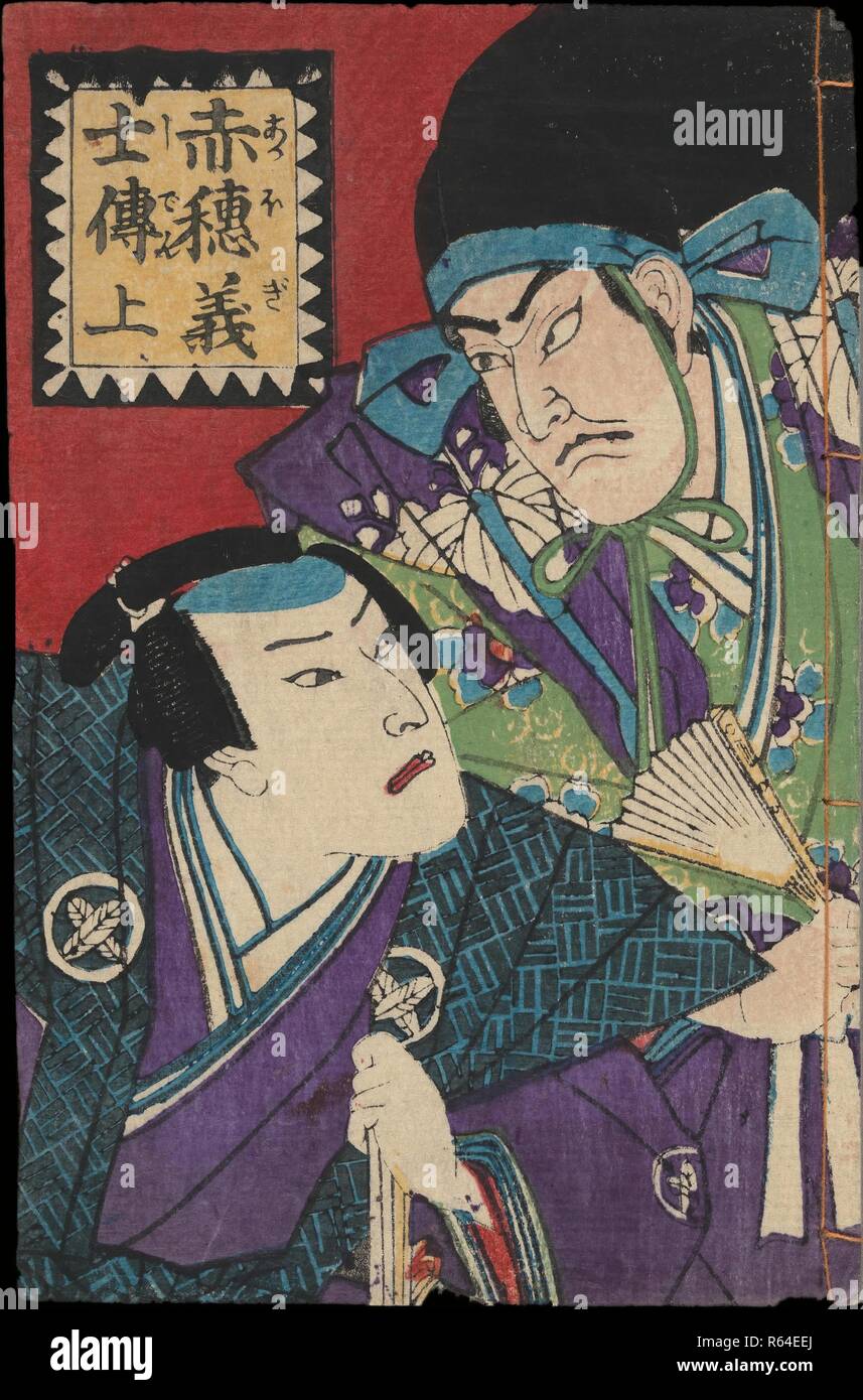 Story of the Loyal Retainers from Ako, first volume. Date: 17 March ...