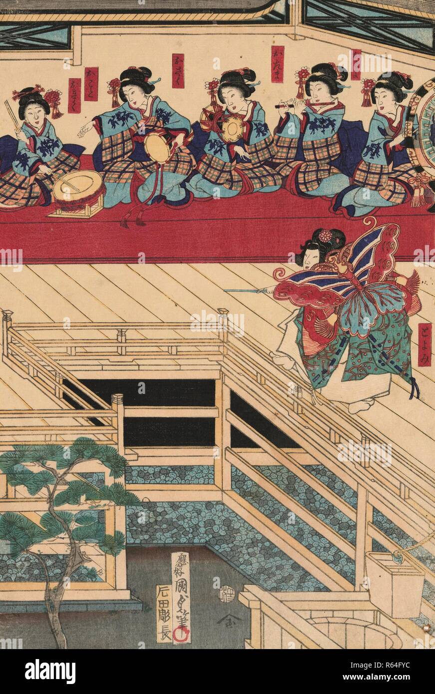 The Geisha Okiku, Okoto, Osaku, Otama and Otoyo and the Girl Toyomi as ...