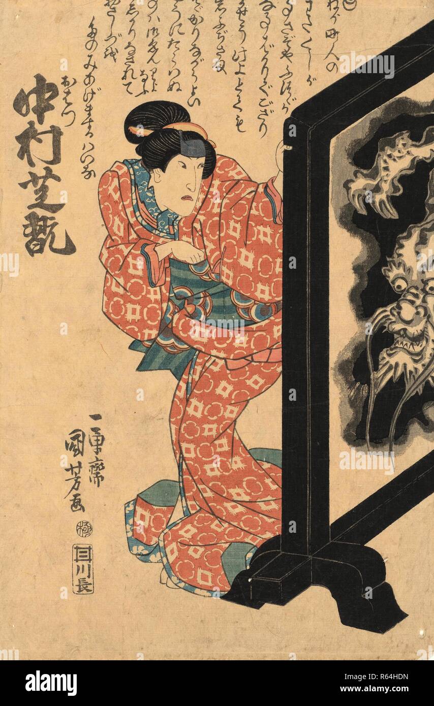 The Actor Nakamura Shikan in the Role of Ohatsu. Date: 1829. Dimensions ...