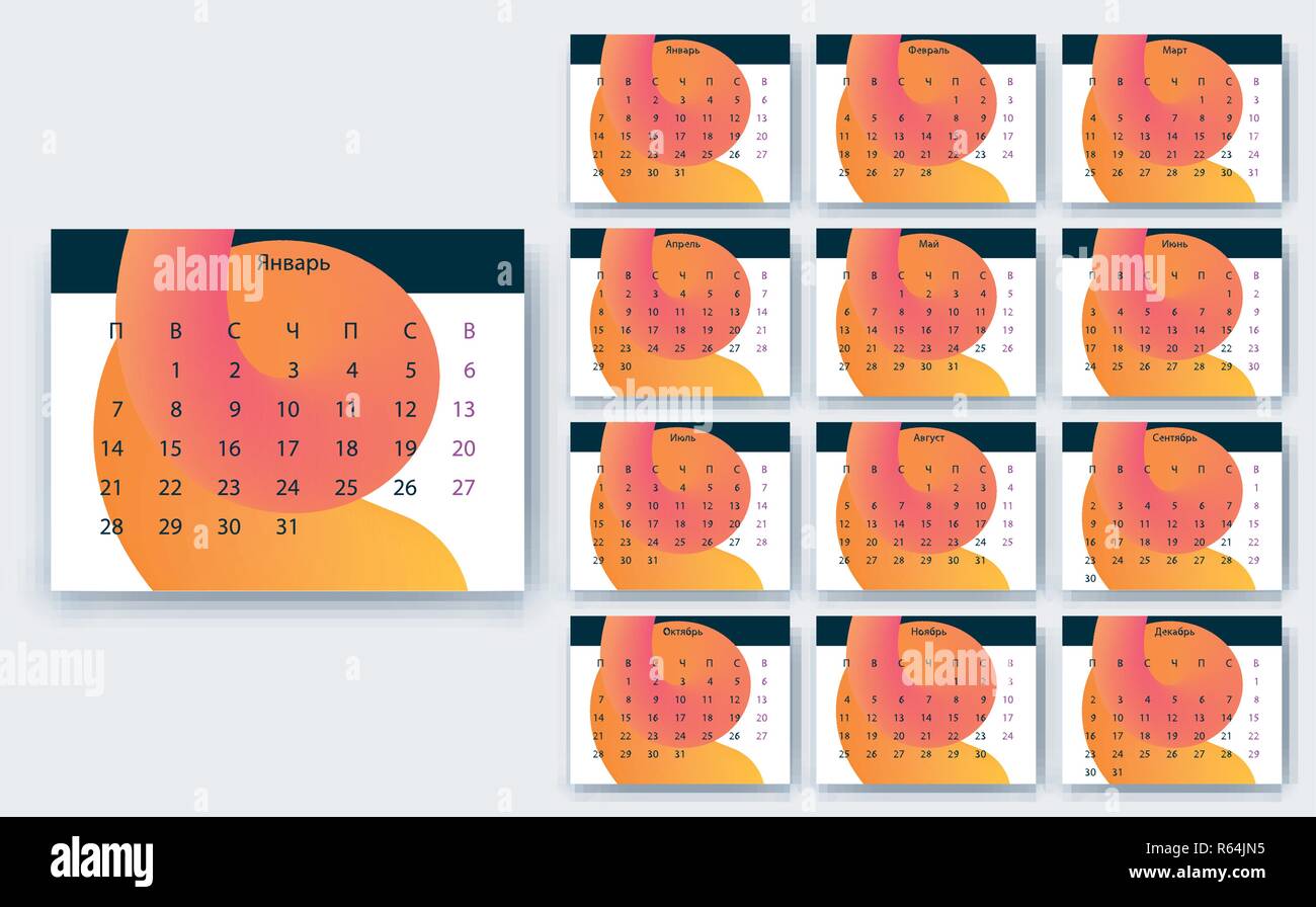 simple calendar 2019, Stock vector eps10. Color design Stock Vector ...