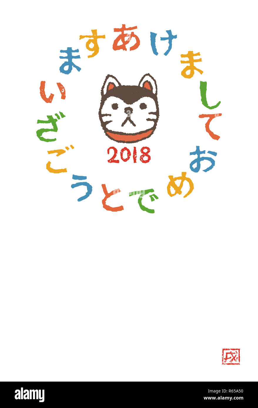 Guardian image Cut Out Stock Images & Pictures - Alamy