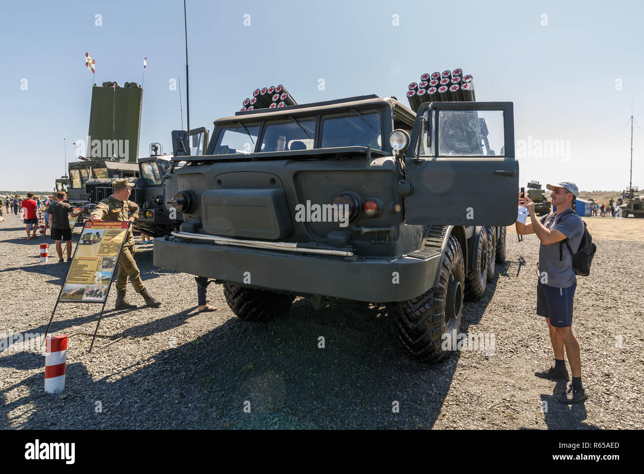 International military technical forum "ARMY-2018». Combat machine of ...