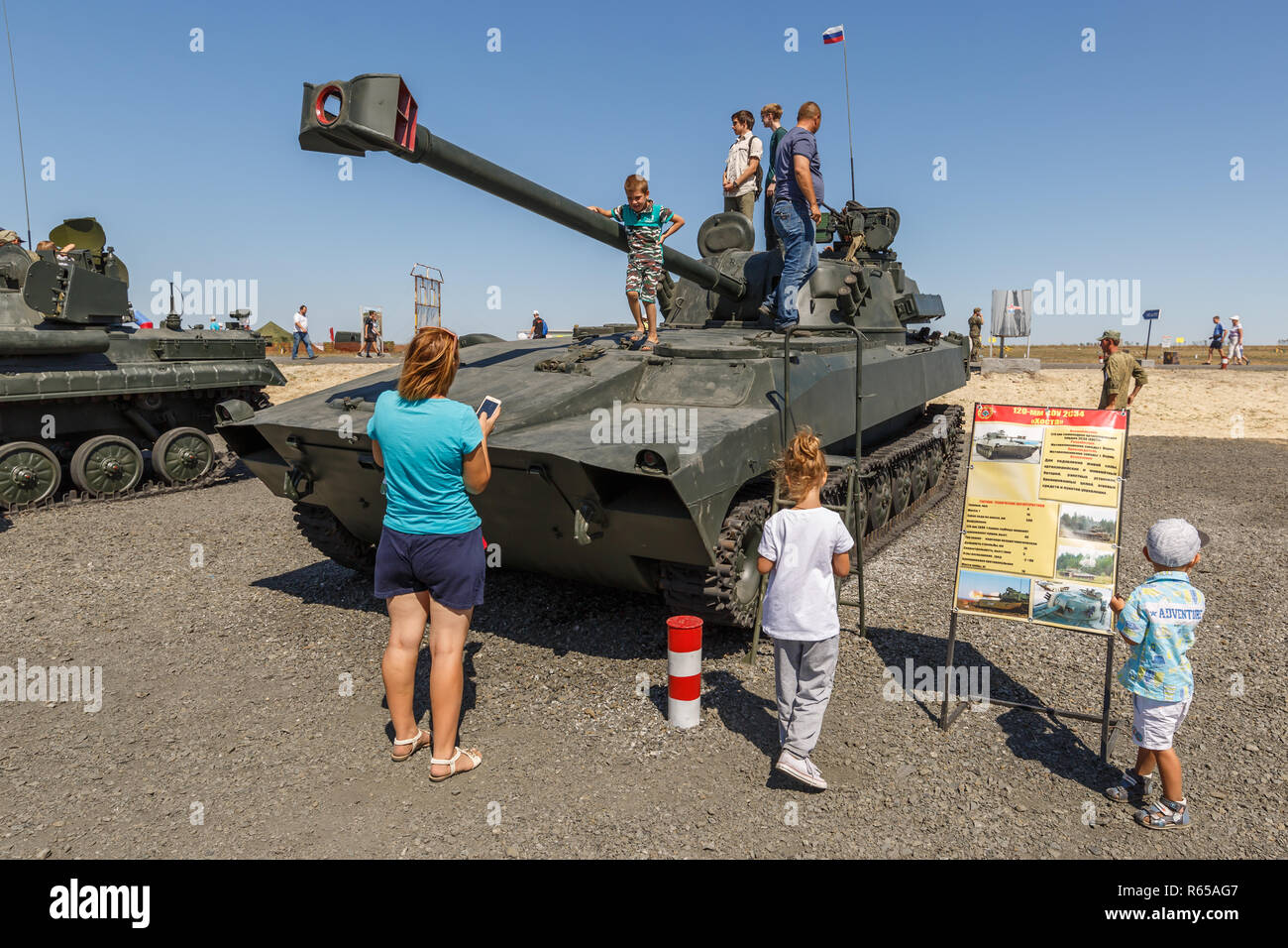 International military technical forum ARMY-2018. The 120 mm self ...