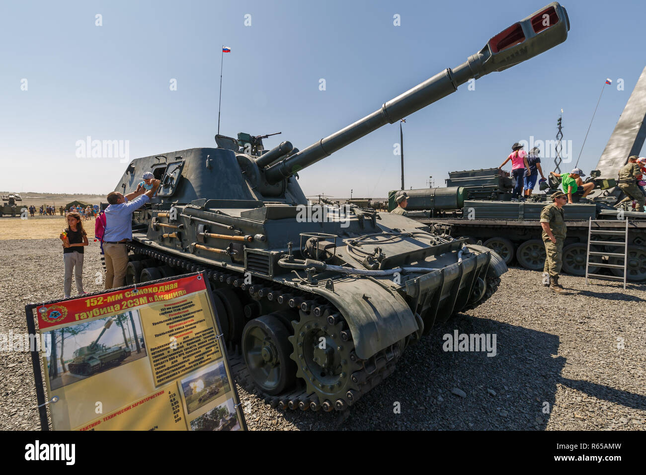 International military technical forum «ARMY-2018». 152-mm Soviet self ...