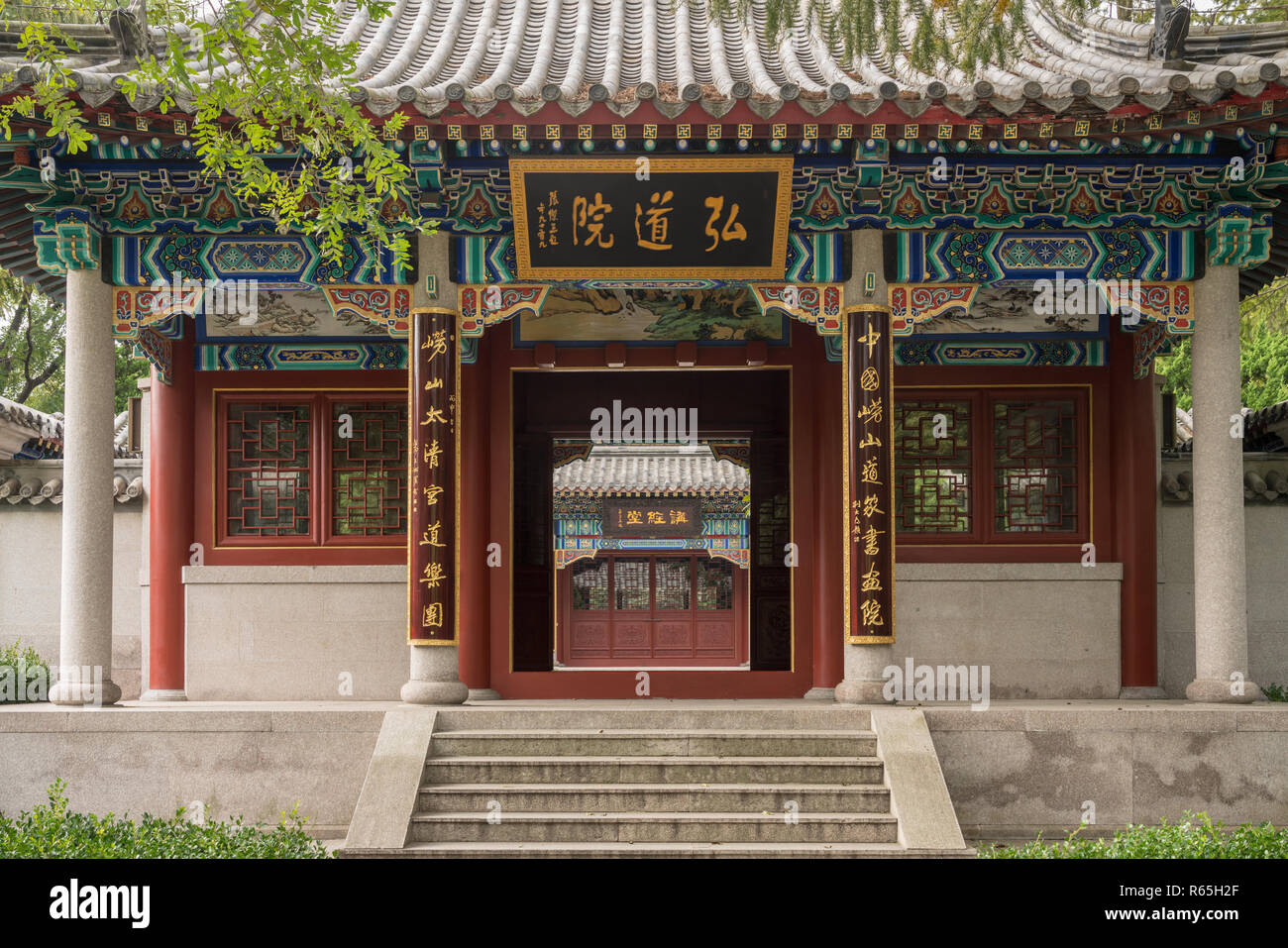 Sacred Trees On The Grounds Of Taiqing Gong Temple